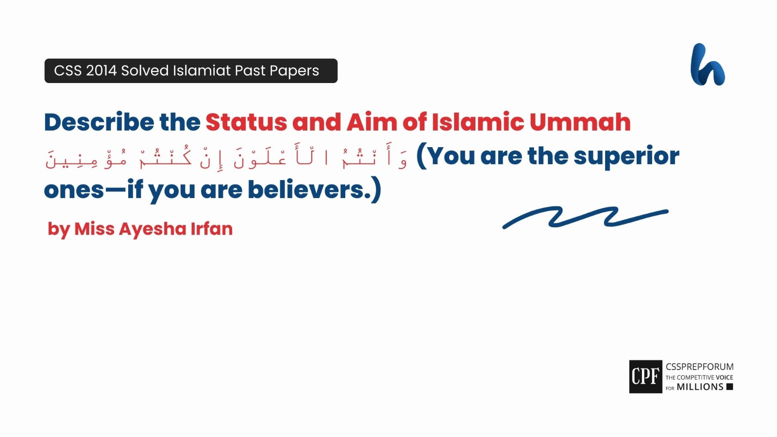Status and aim of Islamic Ummah