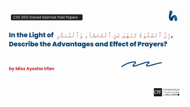 The Advantages and Effect of Prayers