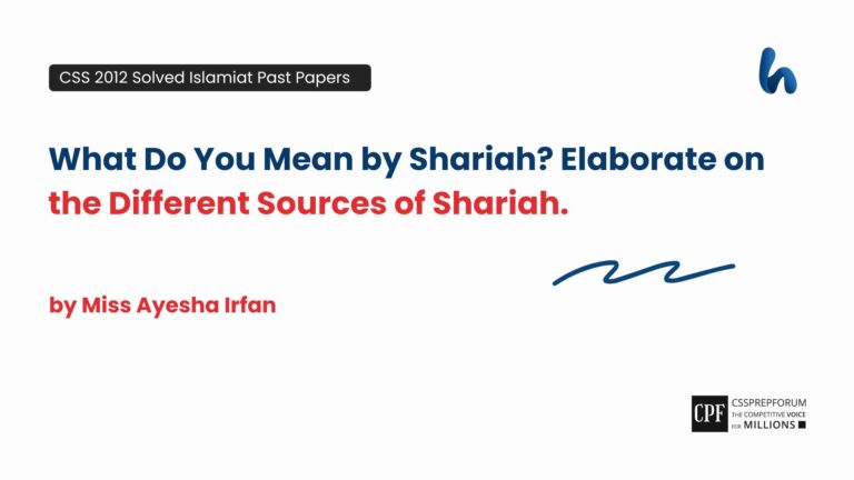 Different Sources of Shariah